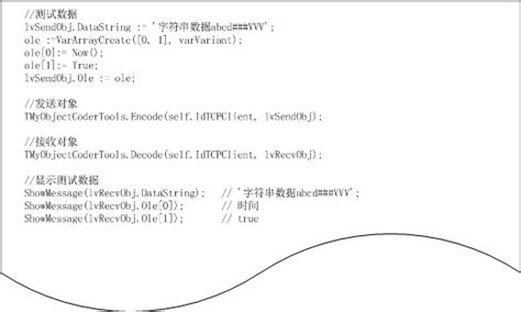diocp开源项目 定义自己要发送的数据结构 myobject csdn博客