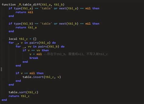 从实现求差集介绍lua table需要注意的一些问题 钻牛角尖儿 博客园