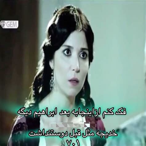 ‎حریم سلطانخرم سلطان‎ ‎این نامه خرم میبینه و‌میخونه 🤦🏼‍♀️😬😅 حریم