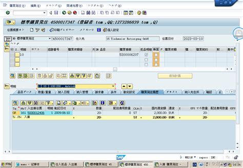 sap mm学习笔记10 退货用移动type 122 和 161 有什么区别 移动类型122 csdn博客