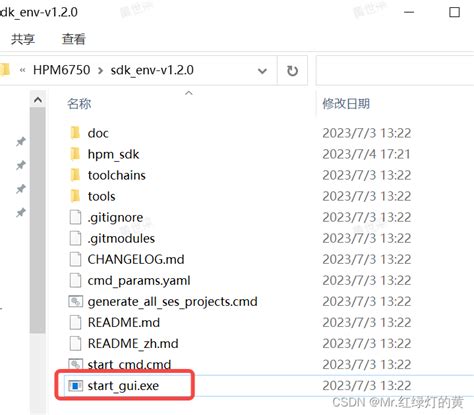 Hpm6750evk2开发板（二）helloworld Csdn博客
