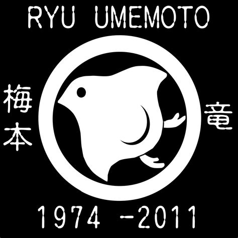 Ryu Umemoto Memorial Page