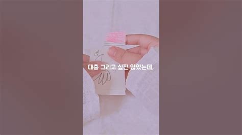 종이로 직접 그린 포카 포장다이브아이브포포 Youtube