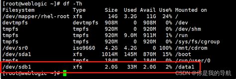 linux下挂载大于2t的硬盘 linux挂载超过2t的硬盘 csdn博客