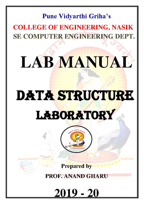 Se Dsl Lab Manual Computer Engineering Sppu V2 Pune Vidyarthi