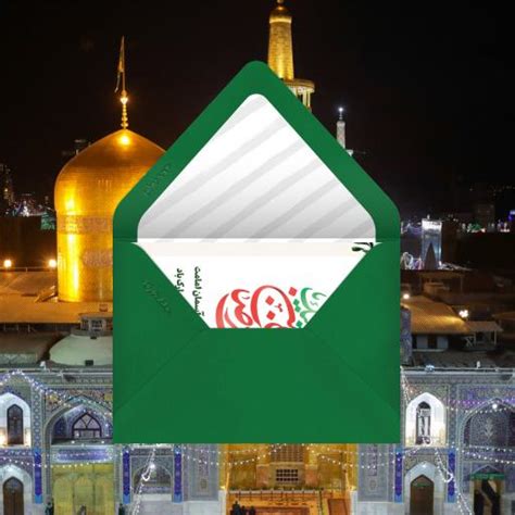 کارت پستال تبریک ولادت امام رضا استوری کارت پستال دیجیتال
