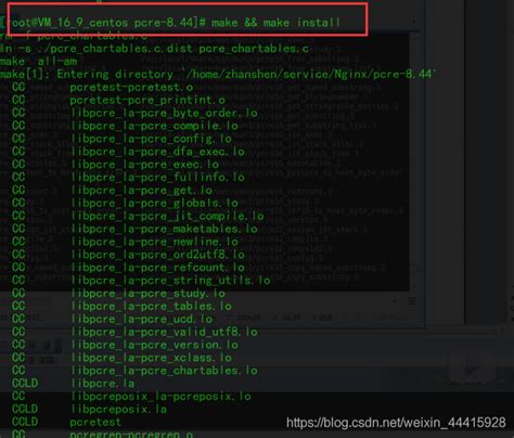 Linux 下安装nginx 阿里云开发者社区