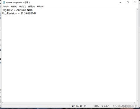 安卓——2021最新版本unity以及旧版本的环境配置unity Android Development Requires Jdk 11