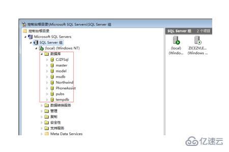 sql数据库如何附加 MySQL数据库 亿速云