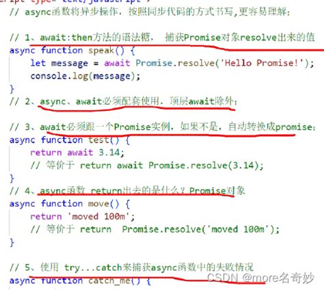 数组方法总结、vue组件通讯（父子，隔代，兄弟）、 如何封装组件、 axios 与ajax比较、对async await理解、 对媒体查询的理解、null和undefined区别 ajax和