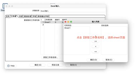 可视化etl工具kettle简单入门kettle可视化工具 Csdn博客 可视化etl工具kettle简单入门kettle可视化工具 Csdn博客