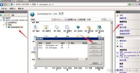 网络安全之ssl证书加密ssl加密 Csdn博客