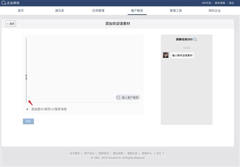 contenteditable 简单富文本输入框的实现与踩坑记录 devework