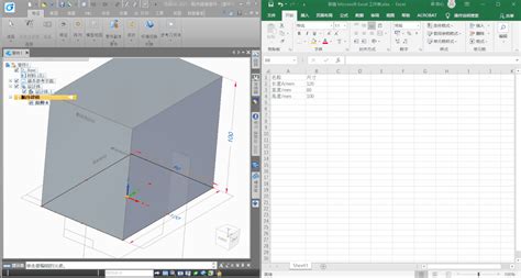 3d制图软件与excel的关联设计技巧 专业自动化论坛 中国工控网论坛