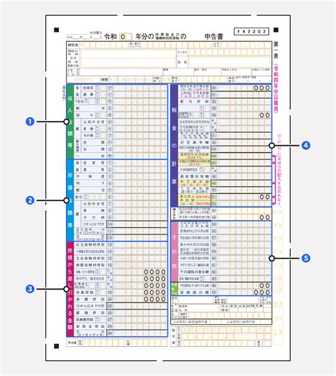 糸島市確定申告人権センター 糸島市役所 ホームページ 令和6年度市県民税の申告 Bnxjce