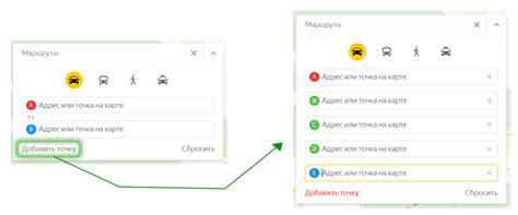 Route Добавить точку в Routepanel Stack Overflow на русском