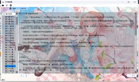 GitHub pikeduo TXTReader 使用Python可视化库pyqt 编写的TXT阅读器