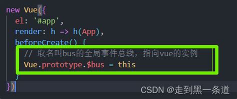 Vue兄弟通信全局事件总线，简述vue中的emit搭配on的组件传值vue Busemit修改多个on Csdn博客
