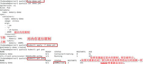 K8s容器资源限制（内存限制、cpu限制、namespace的资源限制与资源配额）容器资源gi Csdn博客