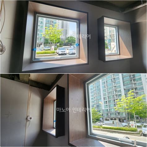 대전인테리어필름 구봉마을5단지 상가에서 인테리어필름 시공했어요~ 대전시트지 네이버 블로그