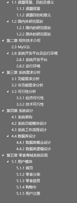 GitHub huaaweiCode Snack shop management system based on SSM 基于SSM的零食商店管理系统拥有两种角色 管理员用户管理