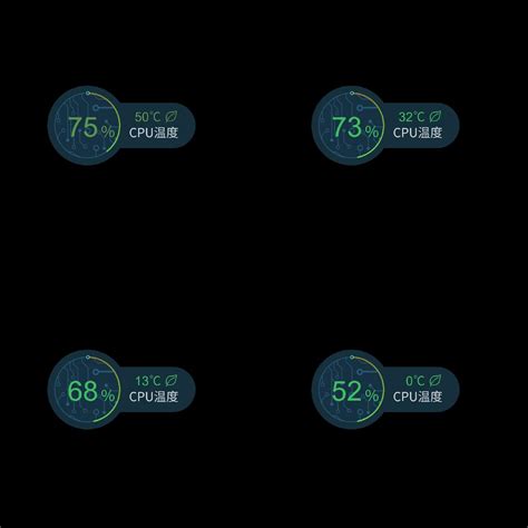 鲁大师cpu降温图标动效 Ae模板下载
