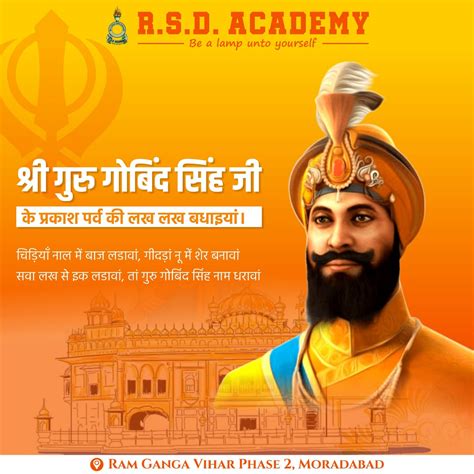 Rsd Academy Public School Rsdpublicschool • Instagram Photos And