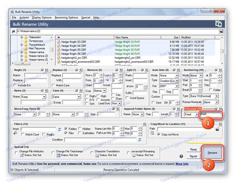 نحوه تغییر پسوند فایل در ویندوز 7