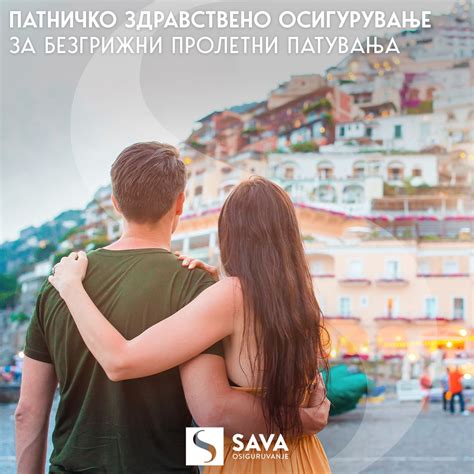 Sava Osiguruvanje Ad Skopje On Linkedin Без разлика дали патувате сами или со друштво Сава