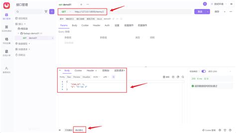 FastAPI 是什么快速上手指南 阿里云开发者社区