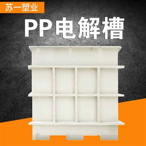 镇江苏一塑业有限公司