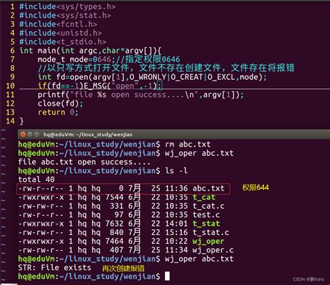 Linux C之进程内存管理与文件操作1linux C 如何扫描进程解析配置文件 Csdn博客 Linux C之进程内存管理与文件操作1linux C 如何扫描进程解析配置文件 Csdn博客