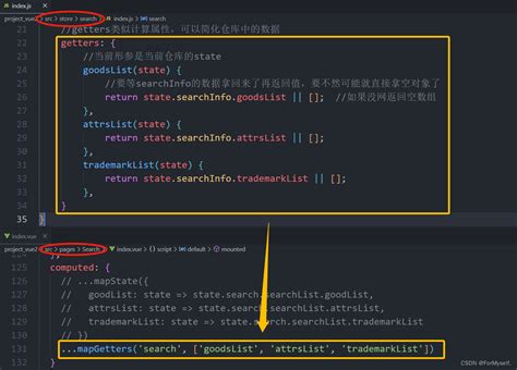 Vue2电商前台项目（三）：完成search搜索模块业务 Csdn博客