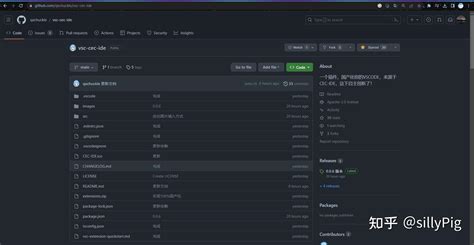 把你的 vscode 变成 cec ide 知乎