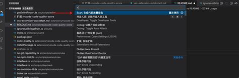 Vscode Code Quality Score Visual Studio Marketplace