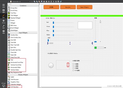 【qscrollbar qslider qdial qprogressbar qlcdnumber】