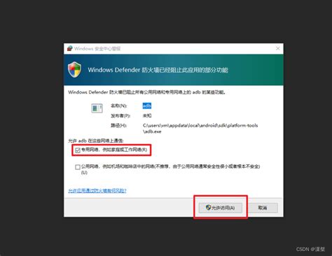 【安卓java原生开发学习记录】一、安卓开发环境的搭建与helloworld（详细图文解释） 安卓原生开发 csdn博客