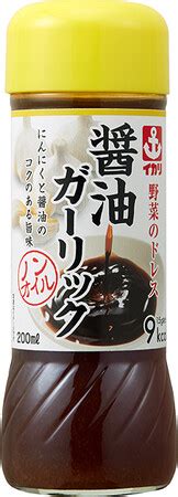 ノンオイルドレッシング『野菜のドレス』シリーズ新発売・リニューアルのご案内｜イカリソース株式会社のプレスリリース