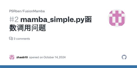 Mamba Simple Py函数调用问题 · Issue 2 · Psrben Fusionmamba · Github