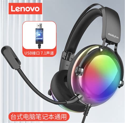 Buy Lenovo G A Thinkplus Argb Gaming Headset Price In Bd