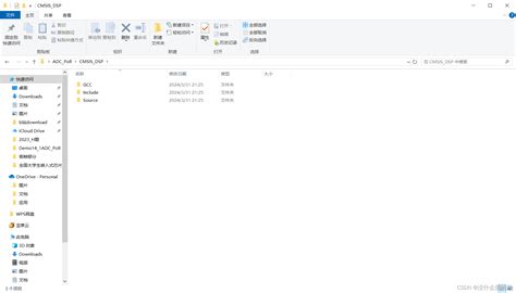Stm32笔记cubeide添加dsp库stm32 Dsp库 Csdn博客 Stm32笔记cubeide添加dsp库stm32 Dsp库 Csdn博客