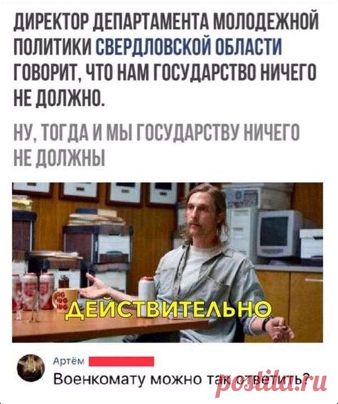 Юмор из соцсетей 15 фото Тут забавно Юмор Приколы Забавно Смешно Постила