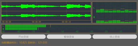 Qt 录音播放控件qt开发中如何实时录音并且画柱状频谱图 Csdn博客