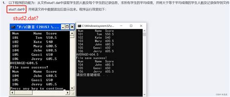gdpu c语言 天码行空12 兑生 博客园