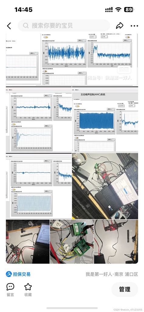 anc lms fxlms fpga 实现 ad7606和ads8688 csdn博客