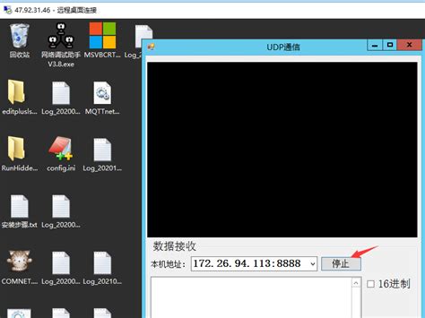 2 2 视频传输监控直播方案 Esp32把采集的摄像头照片数据通过udp发送给udp客户端c Udp客户端 腾讯云开发者社区 腾讯云
