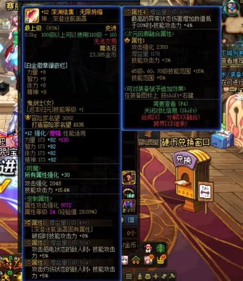 一个不知道是不bug的bug 沃特碧们的colg dnf地下城与勇士 colg玩家社区