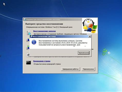 Windows Did Not Shut Down Successfully что делать