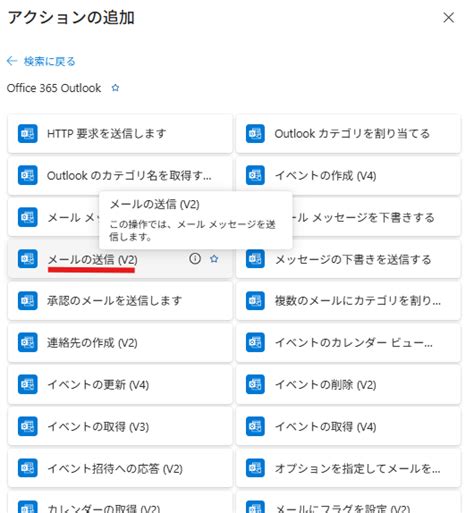 【defender Easm × Microsoft Sentinel × Logic Apps】 高リスク資産の存在を検知して管理者にメール