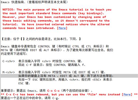 开发者讨论如何让 emacs 再次流行起来 闲聊灌水 emacs china